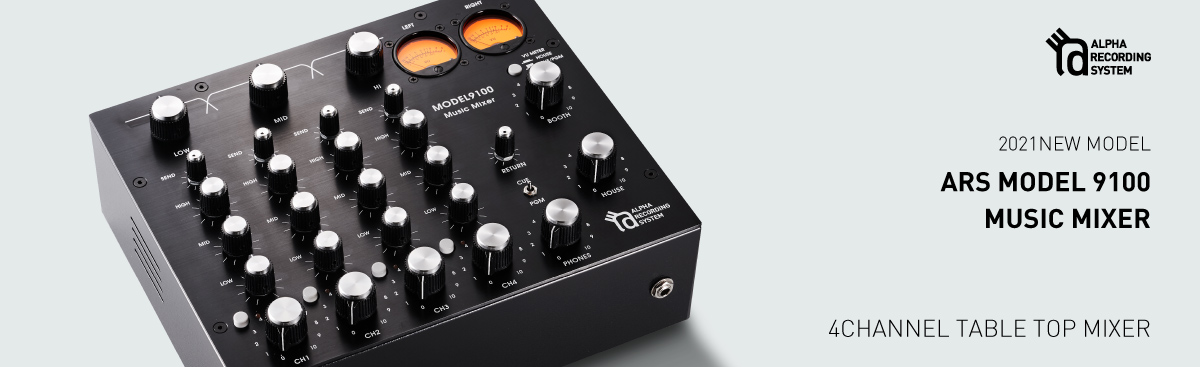 ALPHA RECORDING SYSTEM specilized for ARS Products